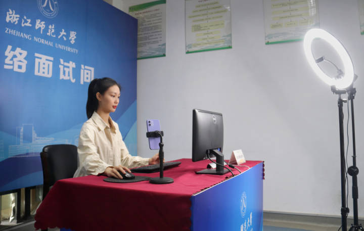 浙江新闻：贴心！浙师大推出“网络面试直播间”供大学生参加线上面试